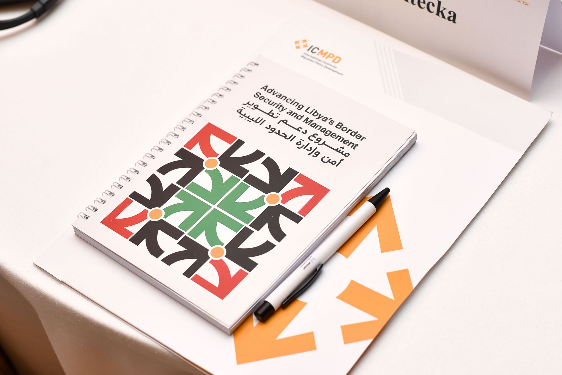 Advancing Libya’s Border Security and Management - ICMPD