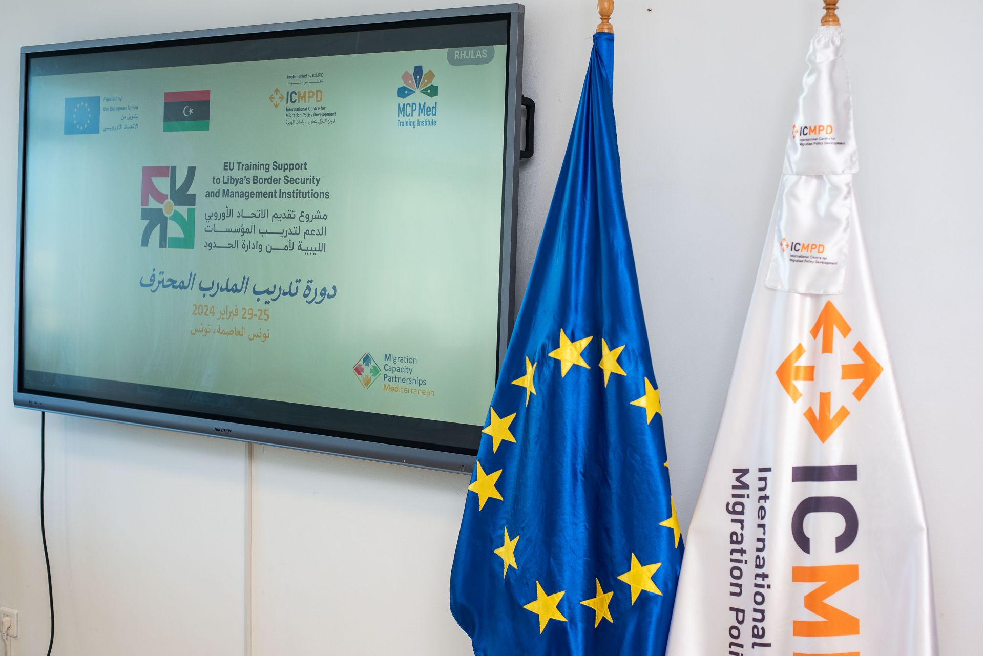 EU Training Support to Libya’s Border Security and Management ...