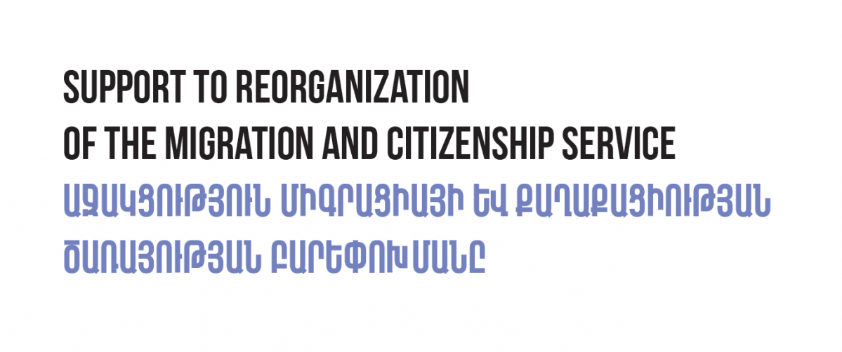 Support to the Reorganization of the Migration and Citizenship Service ...
