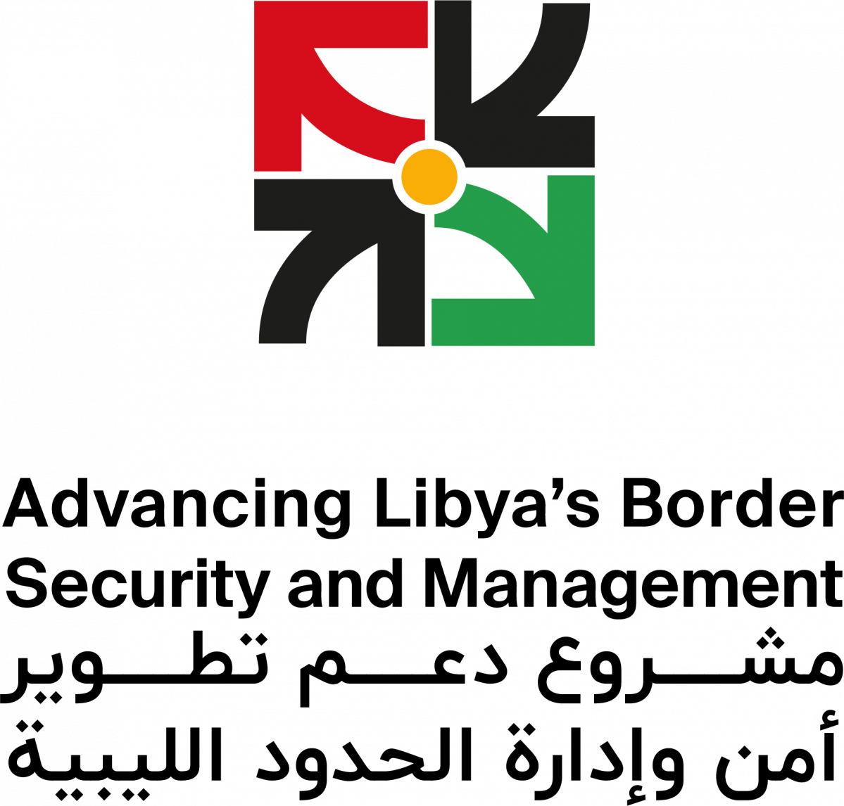 Advancing Libya’s Border Security and Management - ICMPD